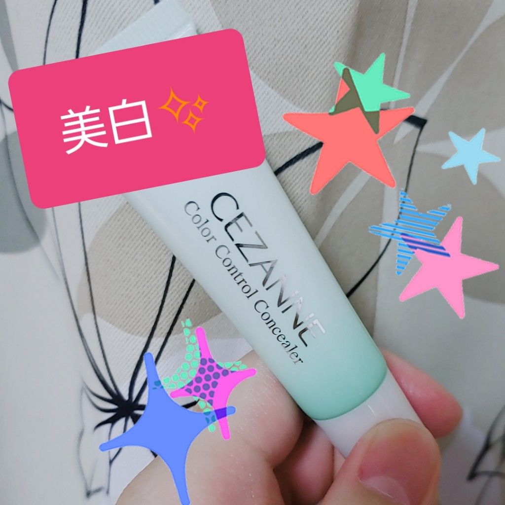 赤み補正コンシーラー|cezanneの口コミ「美白になる!セザンヌ赤み補正コンシーラー 」 By あやとアトピー肌 Lips