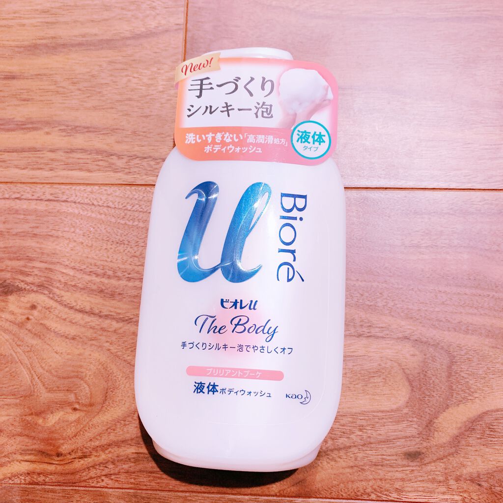 ザ ボディ 液体タイプ ブリリアントブーケの香り|ビオレuの口コミ ♥ビオレu ザ ボディ 液体タイプ ブリリアントブーケの香り By