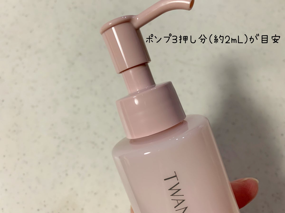 デュアルウォッシュハグ|twany&meの口コミ 乾燥肌におすすめのクレンジングウォーター!トワニーアンドミー デュアルウォッシュハグ