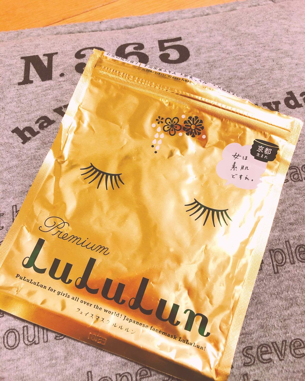京都ルルルン(お茶の花の香り)|ルルルンの口コミ フェイスマスク 京都プレミアムルルルン By ゆうフォロバ100混合肌30代後半