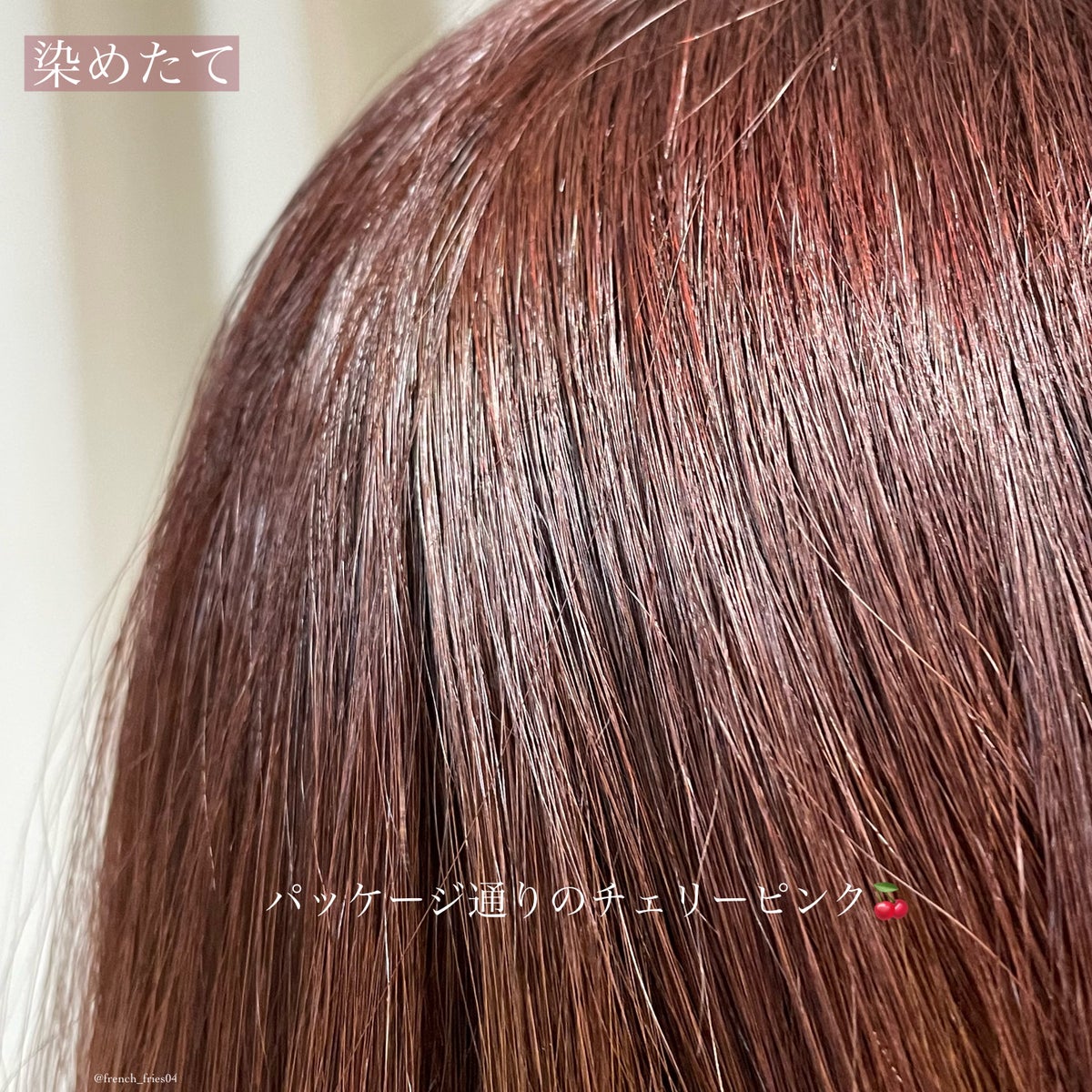 イルーセント ミルキーヘアカラー|サイオスの口コミ Syoss Illucent By Potato🍟敏感肌20代後半 Lips