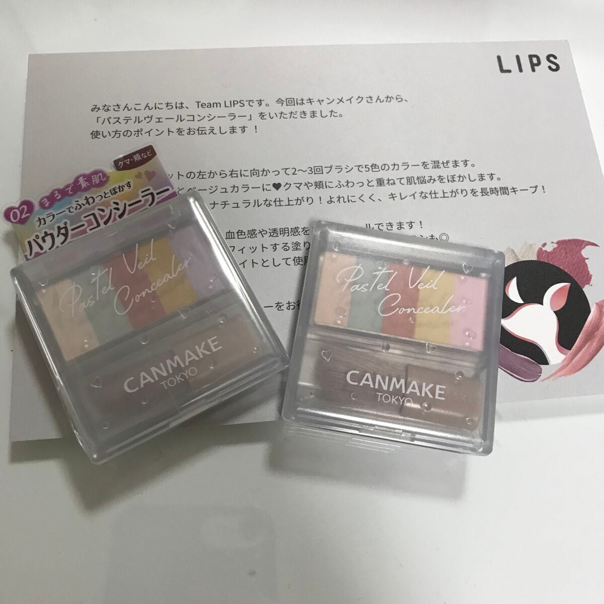 パステルヴェールコンシーラー|キャンメイクの使い方を徹底解説 【使った商品】キャンメイク パステルヴェールコンシーラー By ペチュニア