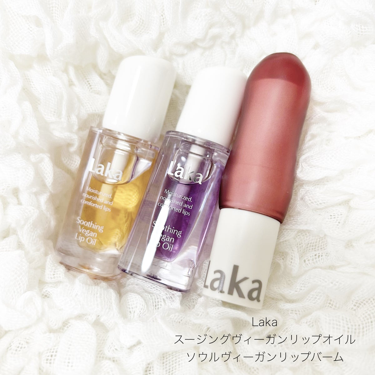 Lakaのリップケア・リップクリーム ソウルヴィーガンリップバーム他、2商品を使った口コミ 今日の商品紹介はこちら!/ By 𝙷 𝙰 𝚁