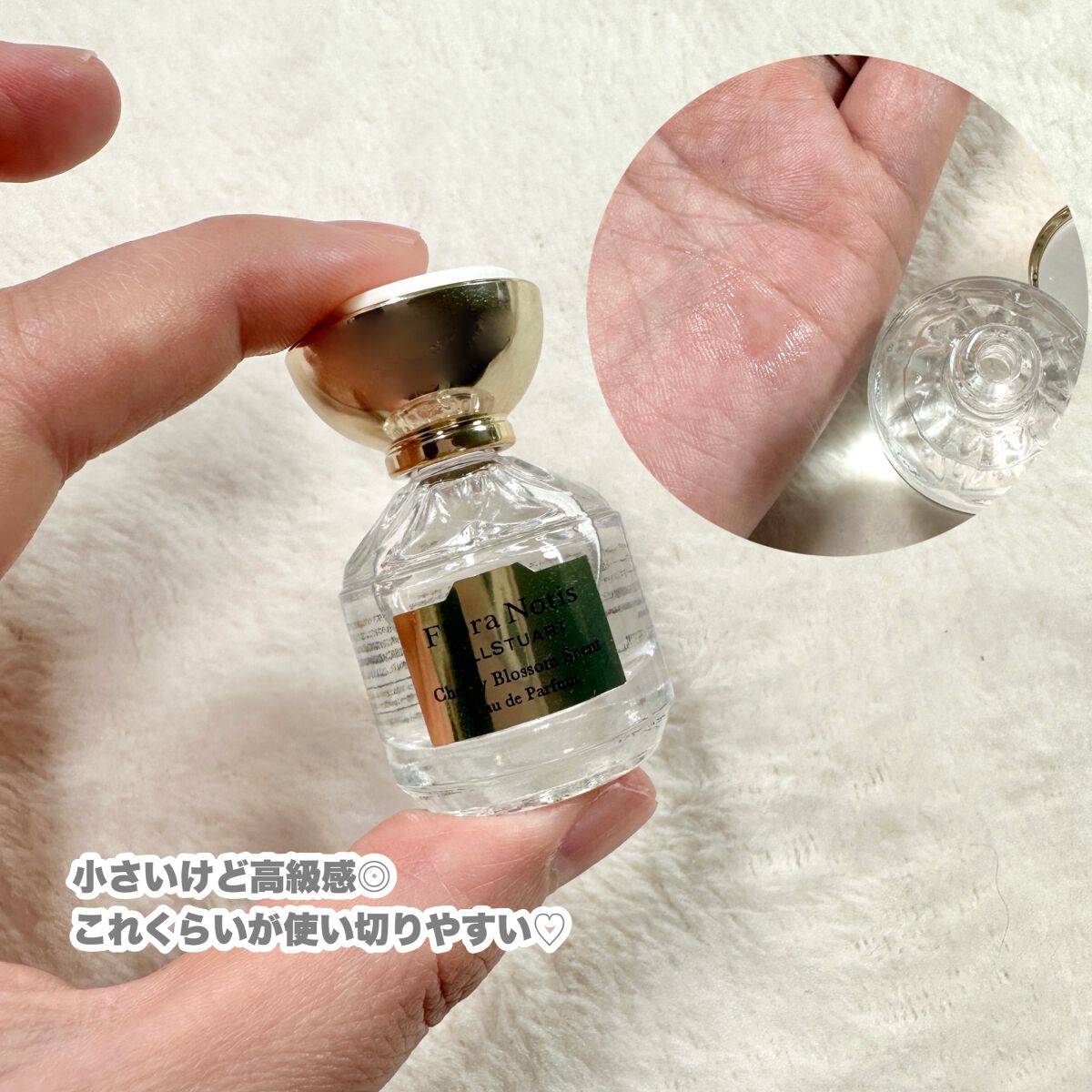 チェリーブロッサム オードパルファン|flora Notis Jill Stuartの口コミ 清楚な桜の香り♡ フローラノーティス ジル
