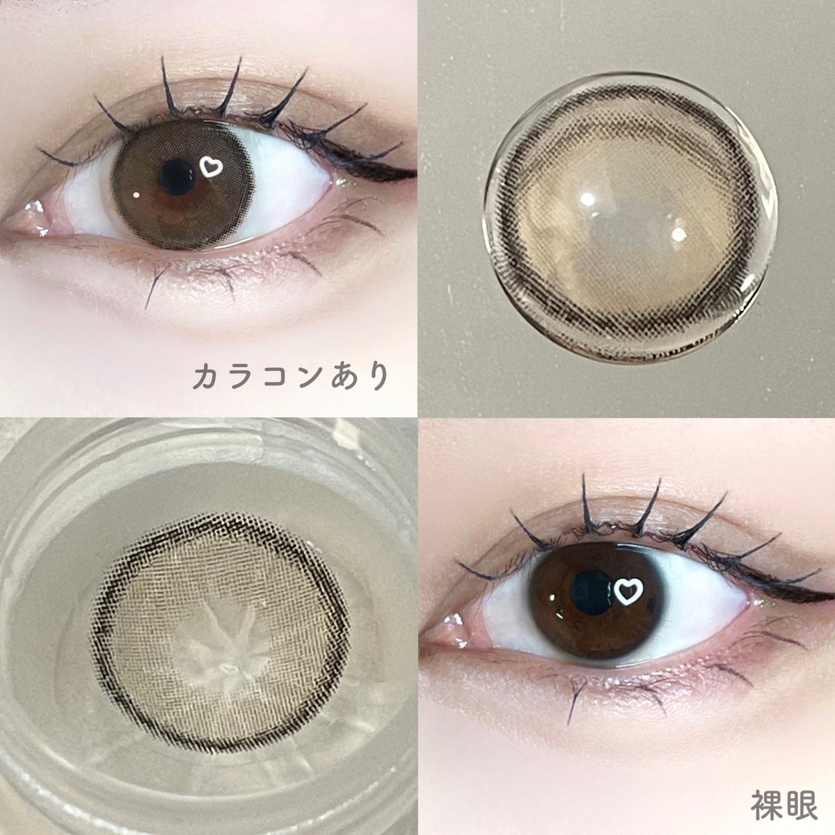 ベティーシリーズ|lenssisのカラコンレポ・着画口コミ 可愛すぎるカラコン♡色素薄めナチュラルブラウン/ By ゅぅ 敏感肌