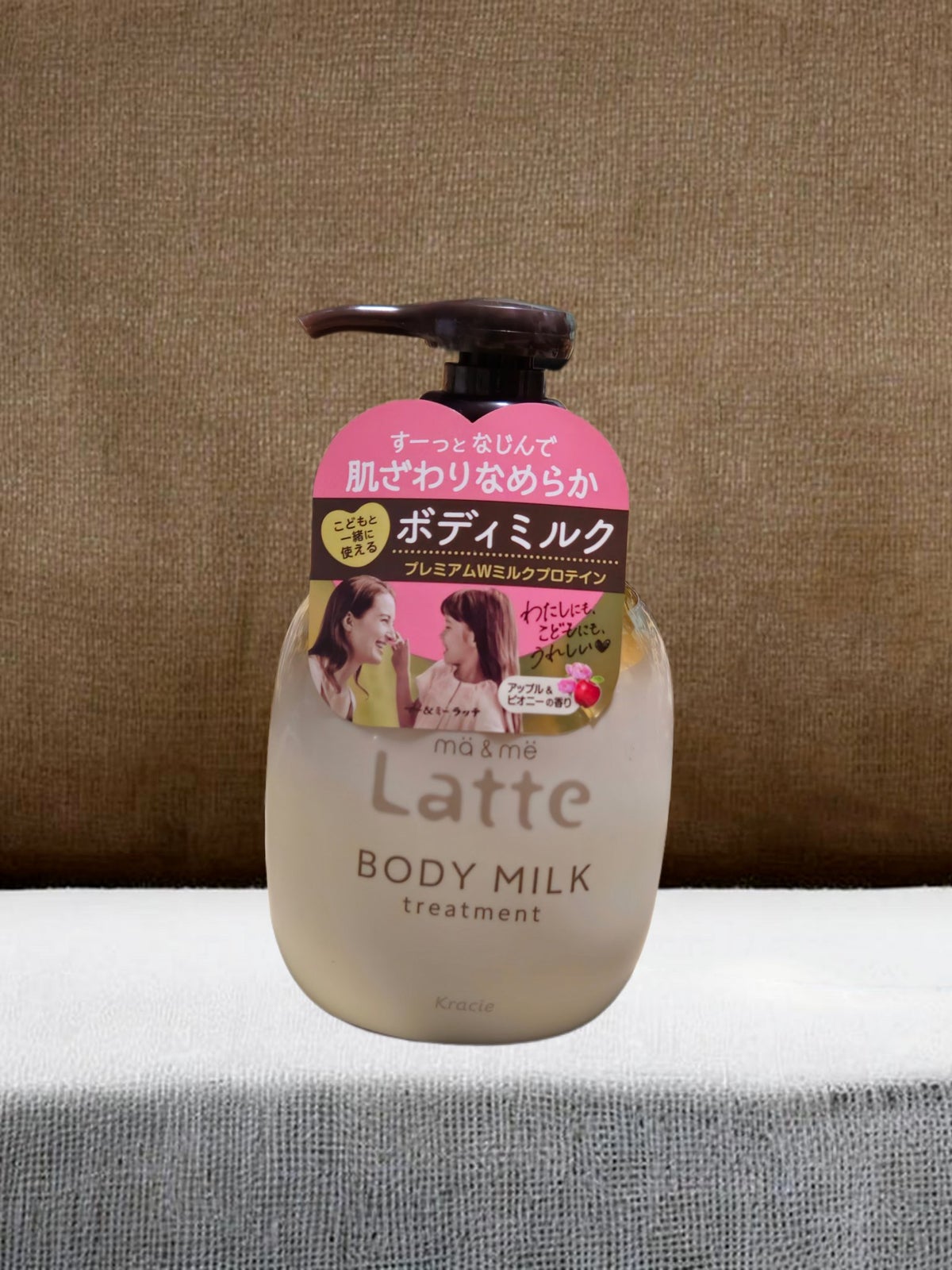 トリートメント ボディミルク |ma And Me Latteの口コミ 当選品でシャンプーandコンディショナーとアイスボールメーカーとセットで