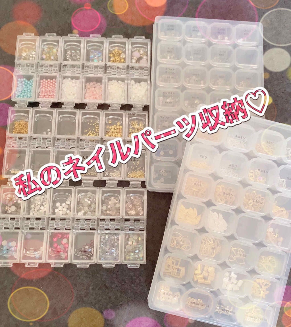 デコパーツケース 12マス(1コマづつ開けて使用可能)|セリアの口コミ 超優秀!100均で買えるおすすめコスメ!私のネイルパーツ収納を紹介