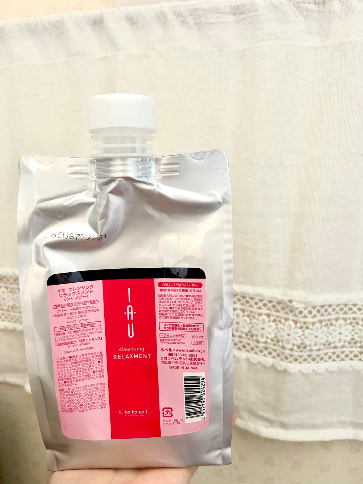 イオ クレンジング リラックスメント シャンプー|lebelの口コミ Lebel イオ クレンジング リラックスメント シャンプー By