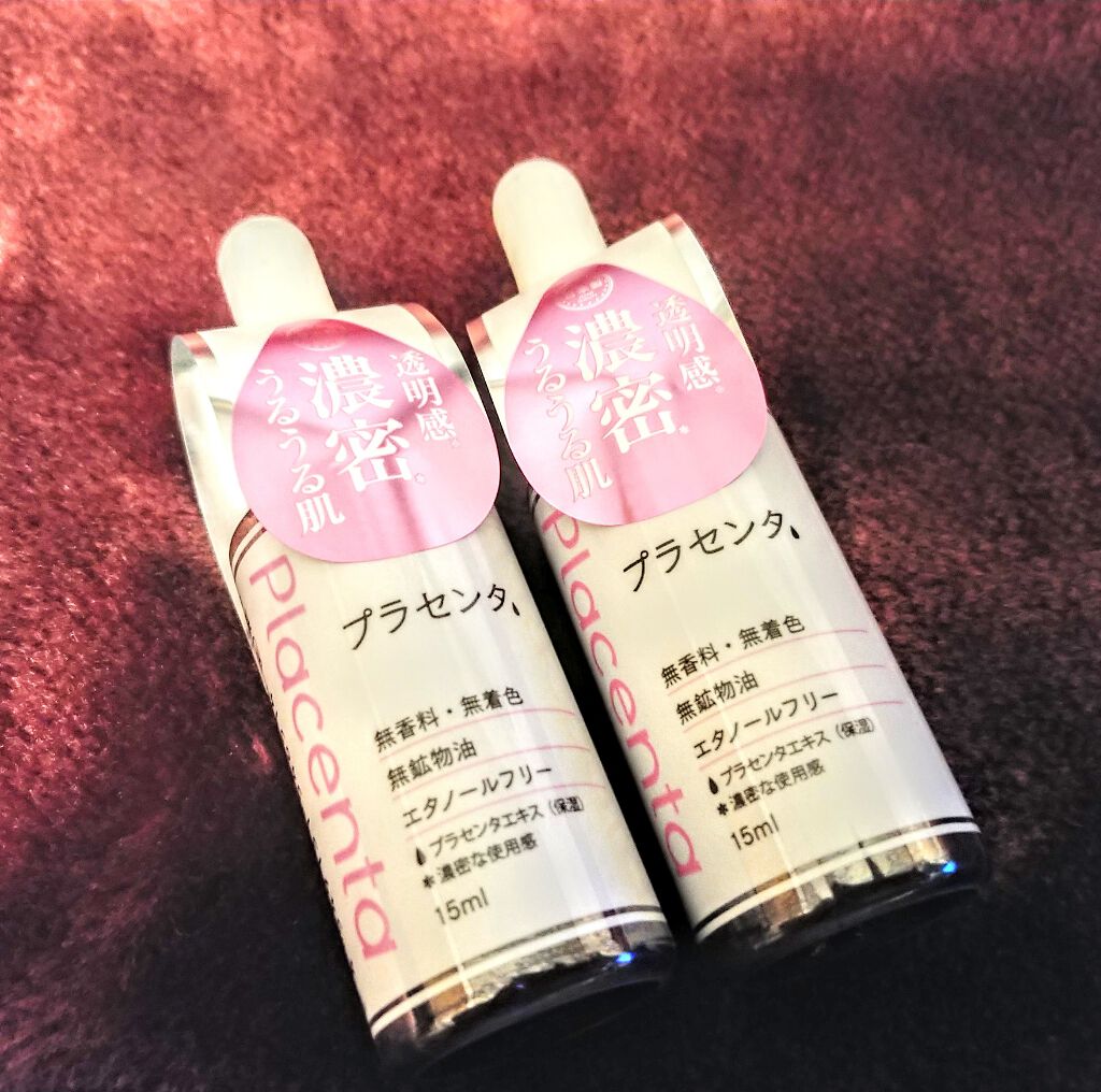 D濃密美容液 プラセンタ|daisoの口コミ「超優秀!100均で買えるおすすめ美容液!daisoプラセンタのスポイトタイプの濃密美容液ヾ