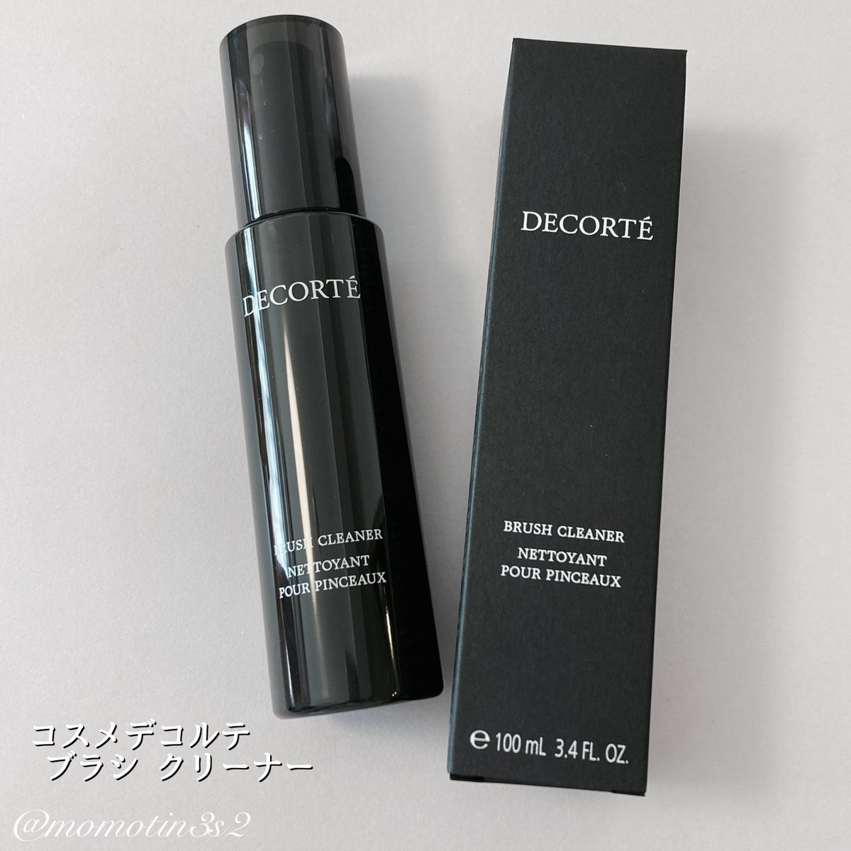 ブラシ クリーナー|decortÉの口コミ これ知っている?🥹 Decortɦブラシ クリーナ By もも🍑🍑🍑混合肌 Lips