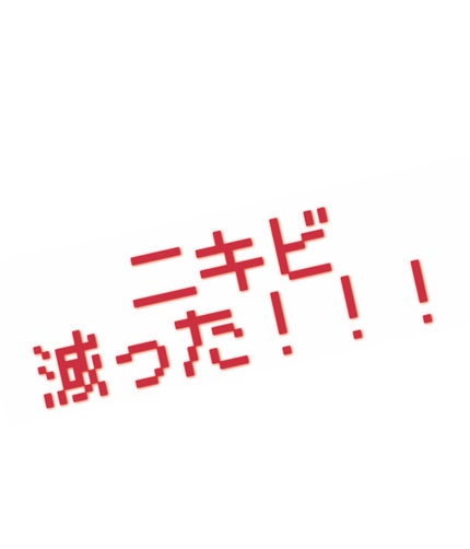 【試してみた】ハトムギ保湿ジェル ドン・キホーテプライベートブランド 情熱価格の効果・肌質別の口コミ・レビュー Lips