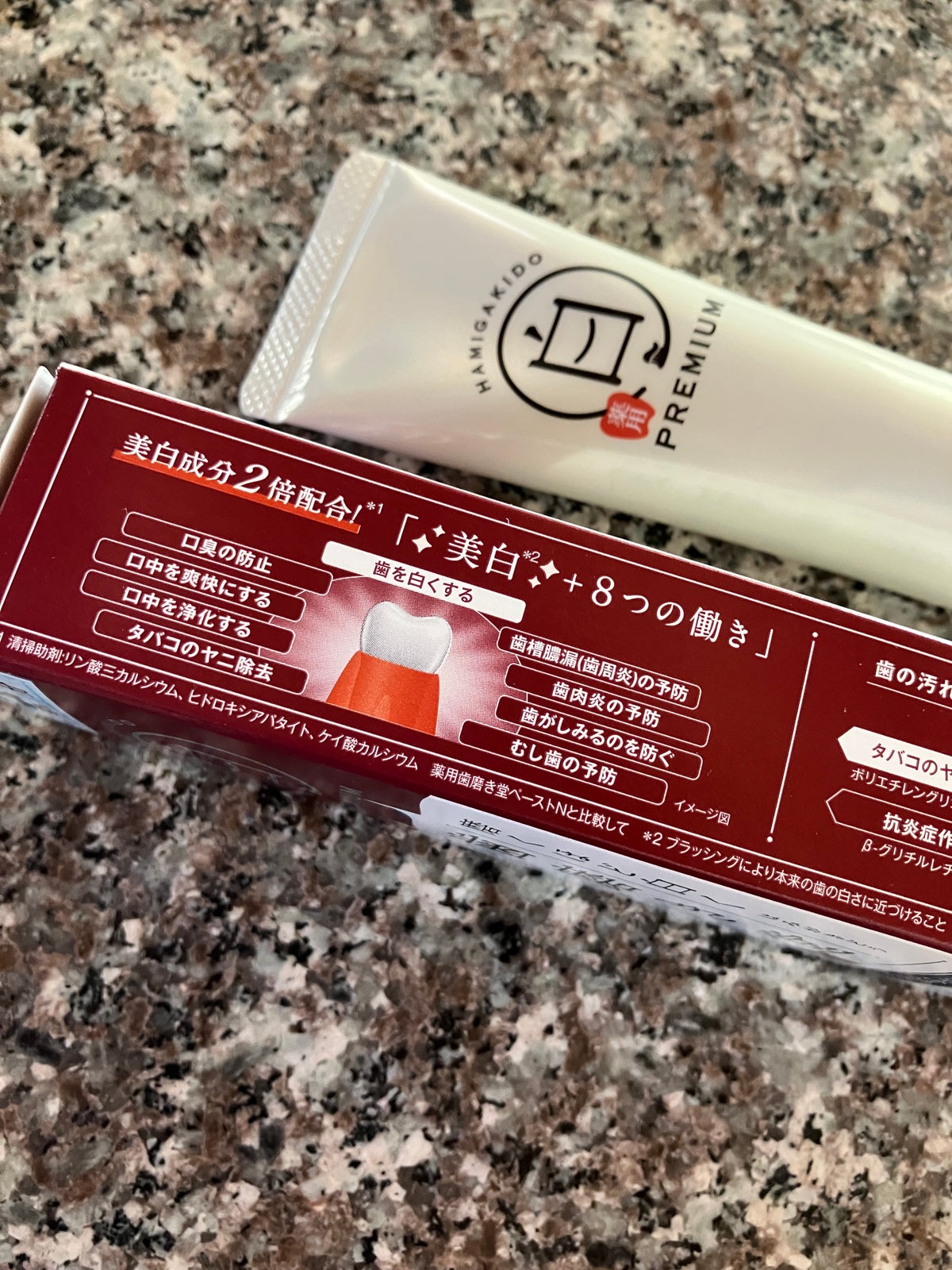 歯磨き堂 薬用ホワイトニングペースト プレミアム|歯磨き堂の効果に関する口コミ 最近は、マスクをはずす機会も増えてきて、歯の黄ばみや、口臭