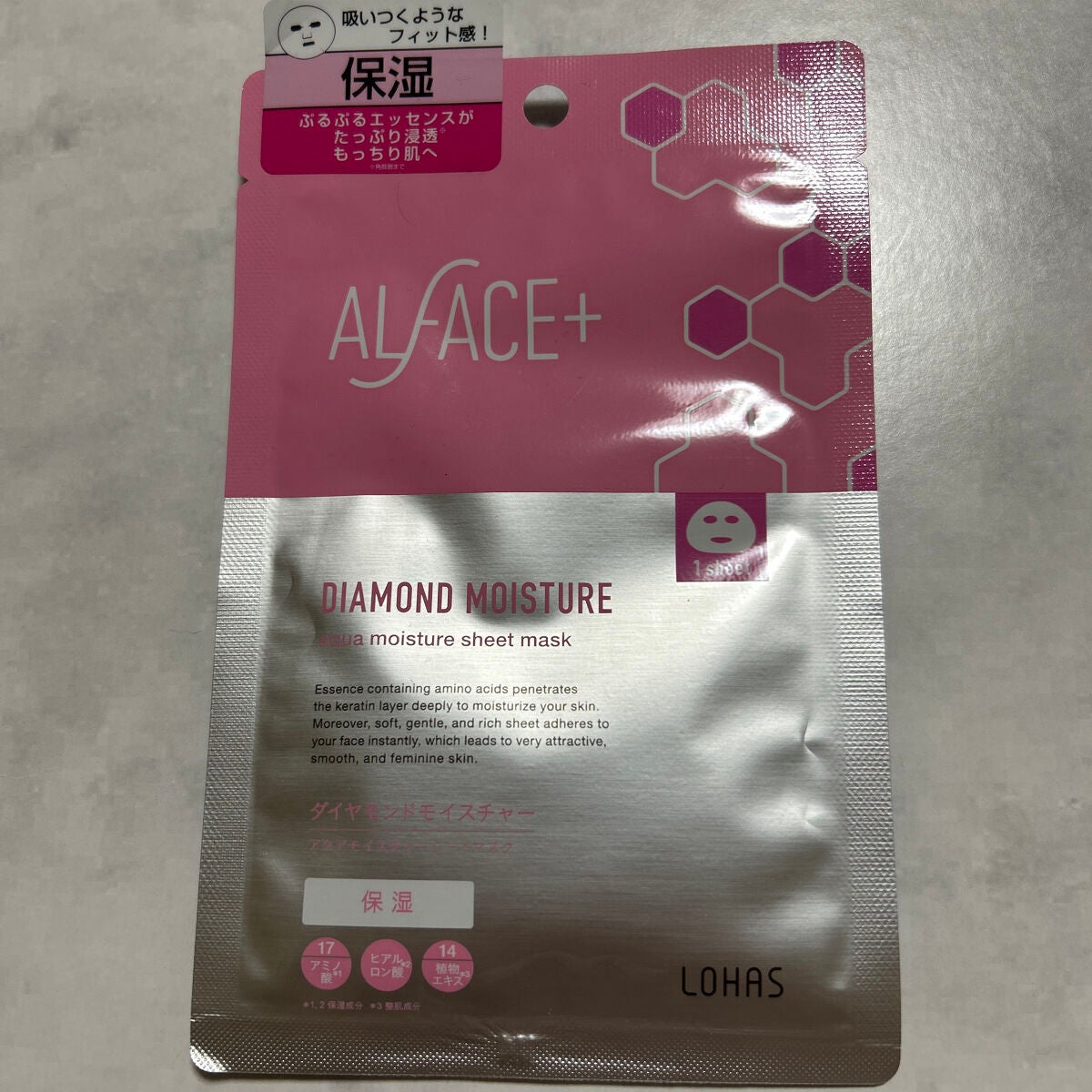 ダイヤモンドモイスチャー アクアモイスチャー シートマスク|alfaceの口コミ ★alface ダイヤモンドモイスチャー アクア