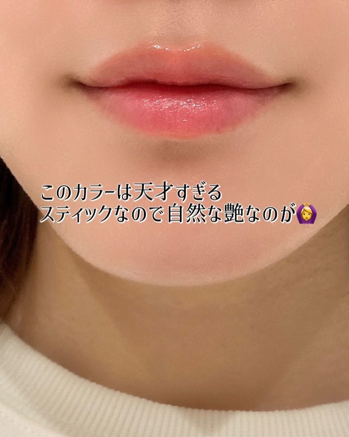 【新色レビュー】ボンディンググロウリップスティック|lakaの人気色を比較 イエベ春におすすめの口紅!今回はlaka「ボンディンググロウ