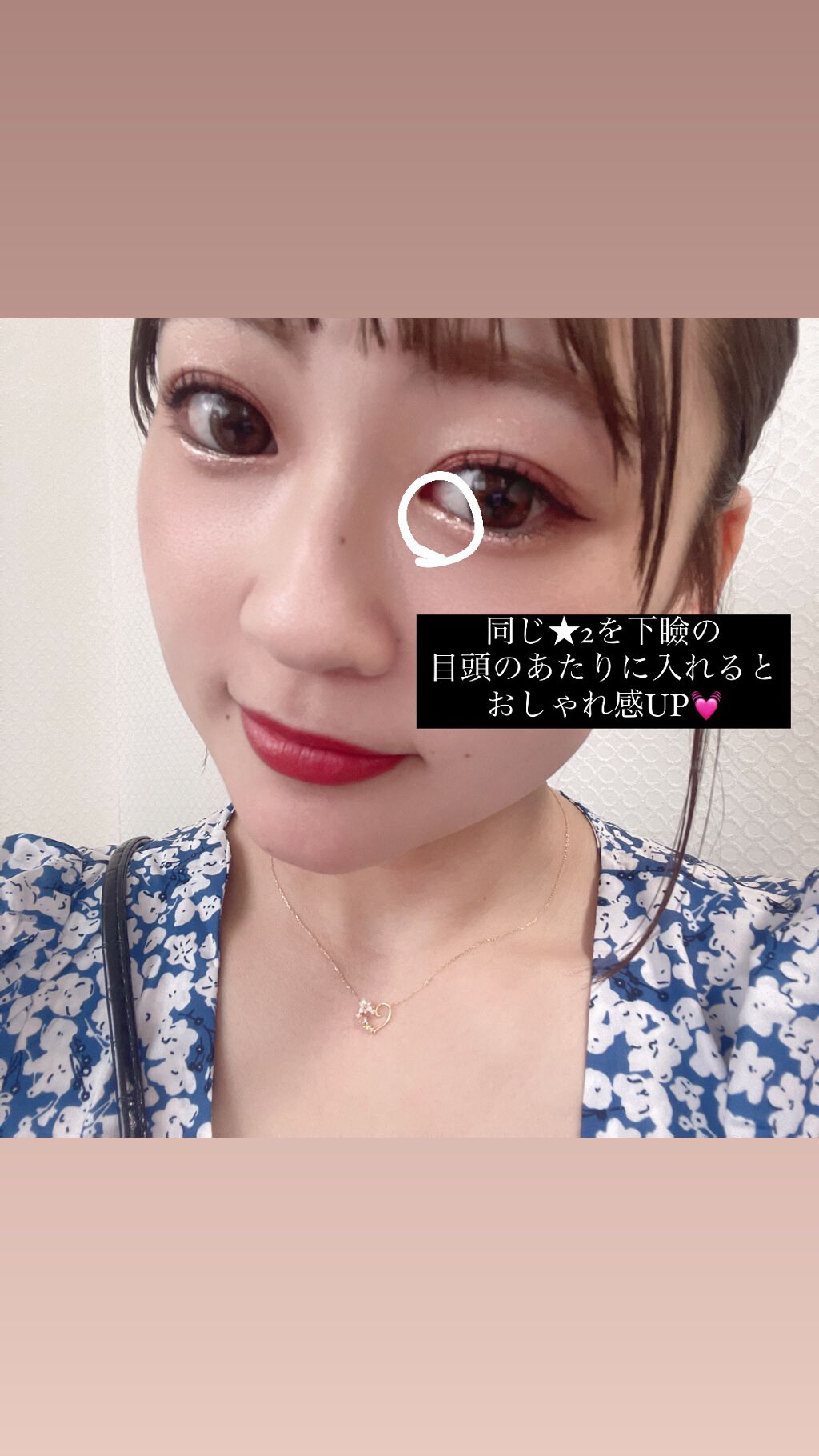 エンチャントアイズパレット|vavi Melloの使い方を徹底解説 Niki Sakinoちゃんプロデュースの By りかぴ普通肌20