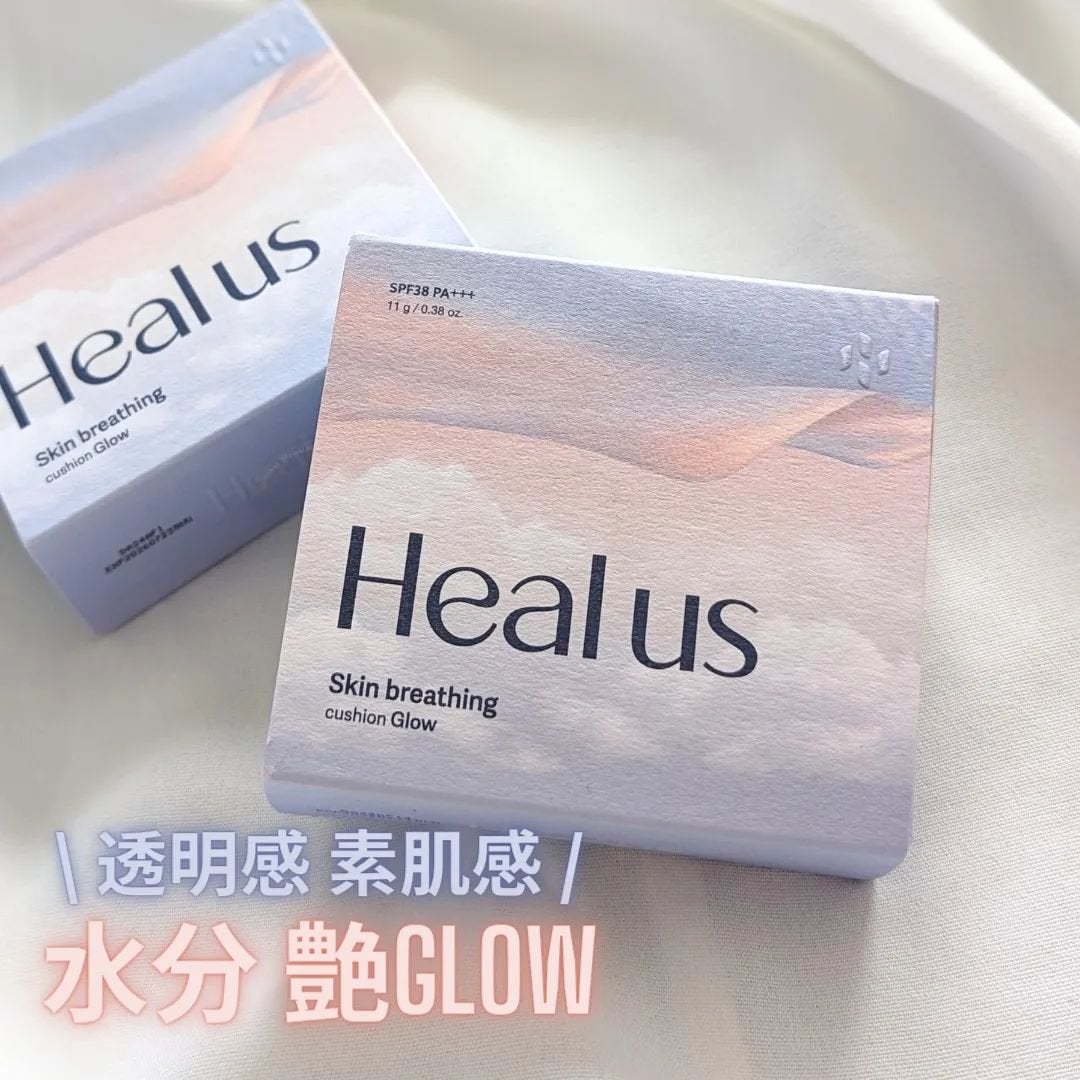 【2024年春新作クッションファンデーション】ブリージンググロークッション|healusの口コミ 皮膚科専門医が作った韓国ドクターズコスメ