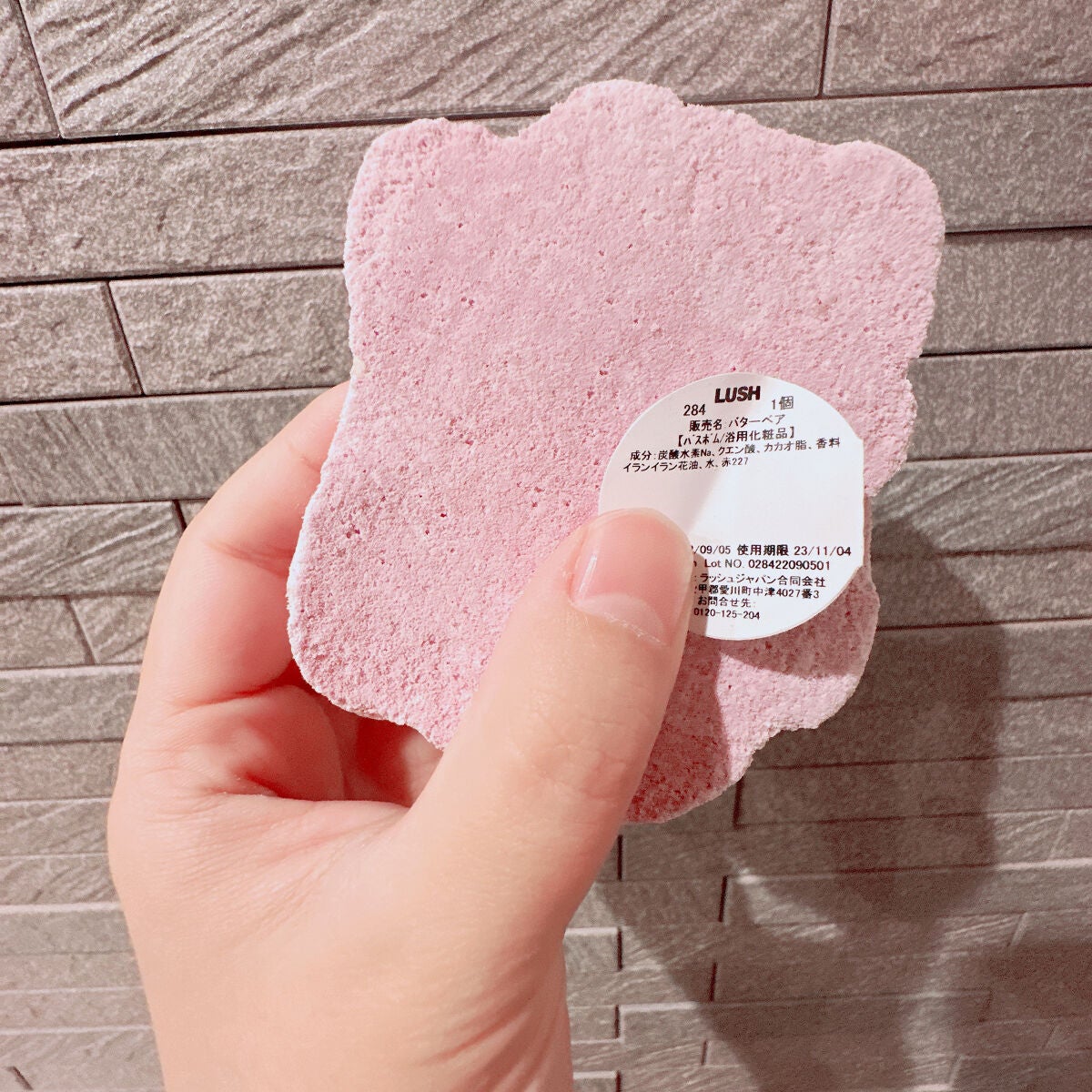 【限定入浴剤】バターベア(バスボム)|ラッシュの辛口レビュー ラッシュ バターベア バスボム By Emily♡混合肌 Lips