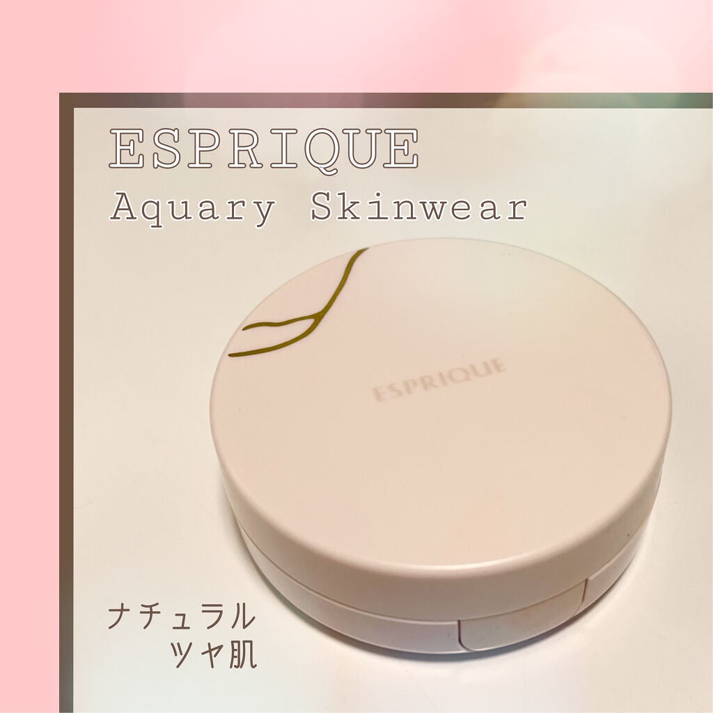 【限定クッションファンデーション】アクアリースキンウェア|espriqueの使い方を徹底解説 混合肌におすすめのクッションファンデーション