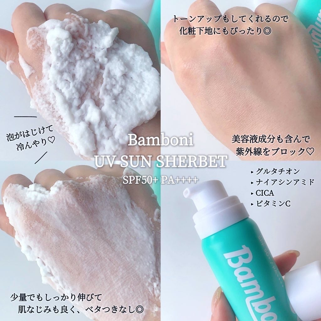 モイスチャーuvホイップ|bamboniの口コミ Bamboniのモイスチャーuvホイップ By ⸝⸝⸝⸝ 𝒆𝒌𝒂🌕フォロバ100敏感肌