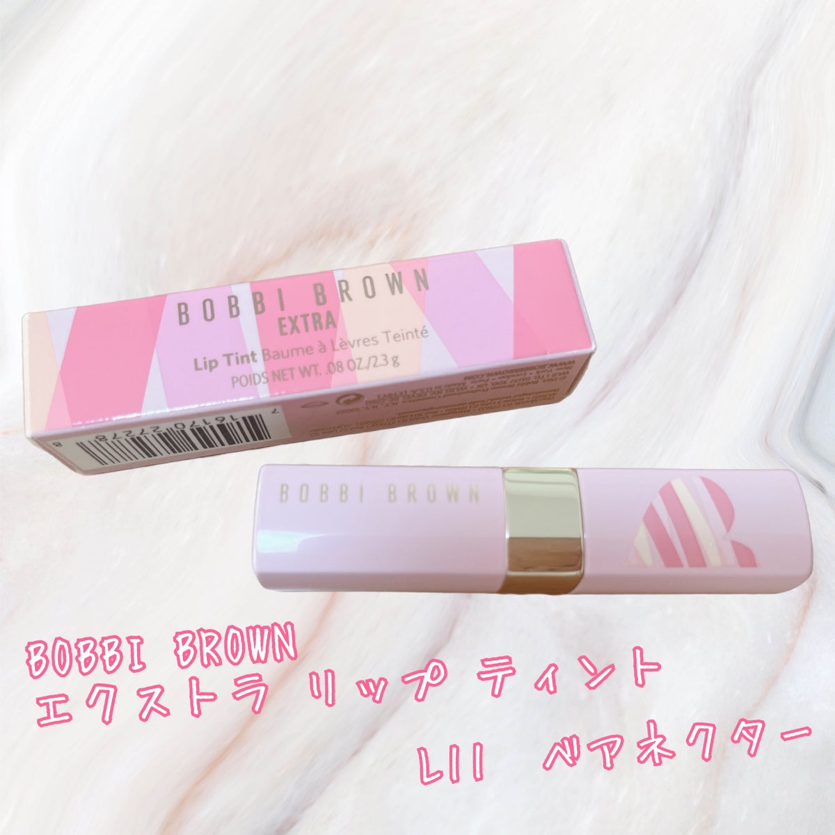 【限定口紅】エクストラ リップ ティント|bobbi Brownの口コミ 💗bobbi Brown エクストラ リップ ティント By