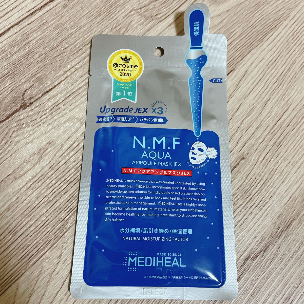 Nmfアクアアンプルマスクjex|medihealの口コミ Mediheal Nmfアクアアンプルマスクjex By しゃき🍒