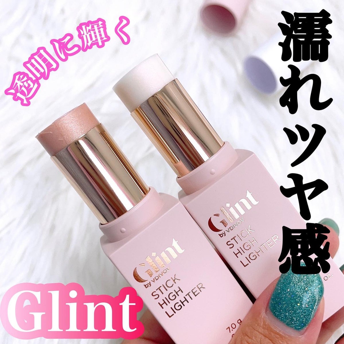 スティックハイライター|glintの口コミ Glint スティックハイライター By Nana198612🍒フォロバもします ´ 混合肌