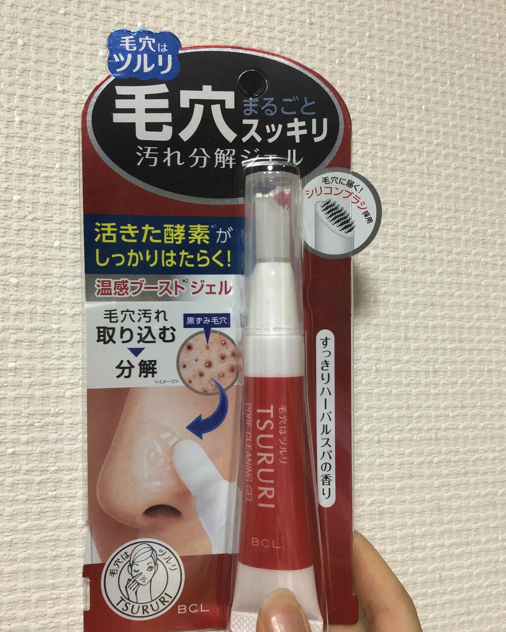 毛穴汚れ分解ジェル|ツルリの効果に関する口コミ 👃ツルリ 毛穴汚れ分解ジェル🍓 By なな混合肌10代後半 Lips