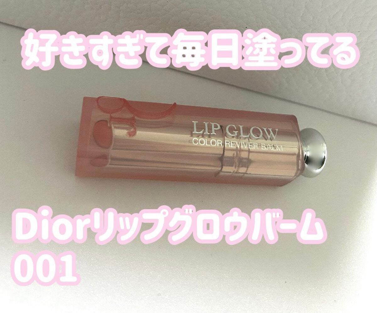 ディオール アディクト リップ グロウ|diorの口コミ 好きすぎて毎日愛用💕 ディオール アディクト リップ グロウ By Gi Lips