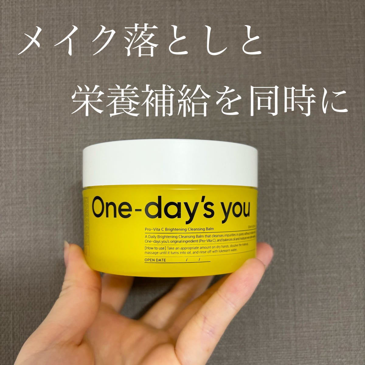 プロビタc ブライトニングクレンジングバーム|one Days Youの辛口レビュー ♡one Days Youプロビタc