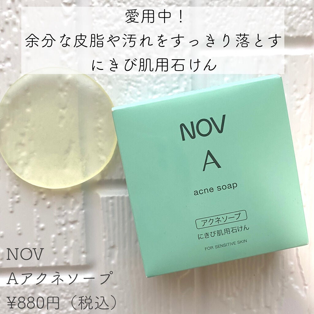 A アクネソープ|novの口コミ Nov Aアクネソープ ¥880円(税込) By しゅしゅ混合肌20代前半 Lips