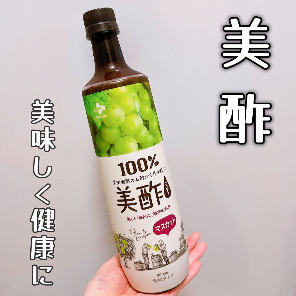 マスカット|美酢ミチョの効果に関する口コミ 美酢(ミチョ) マスカット🌼 By こうちゃ敏感肌 Lips