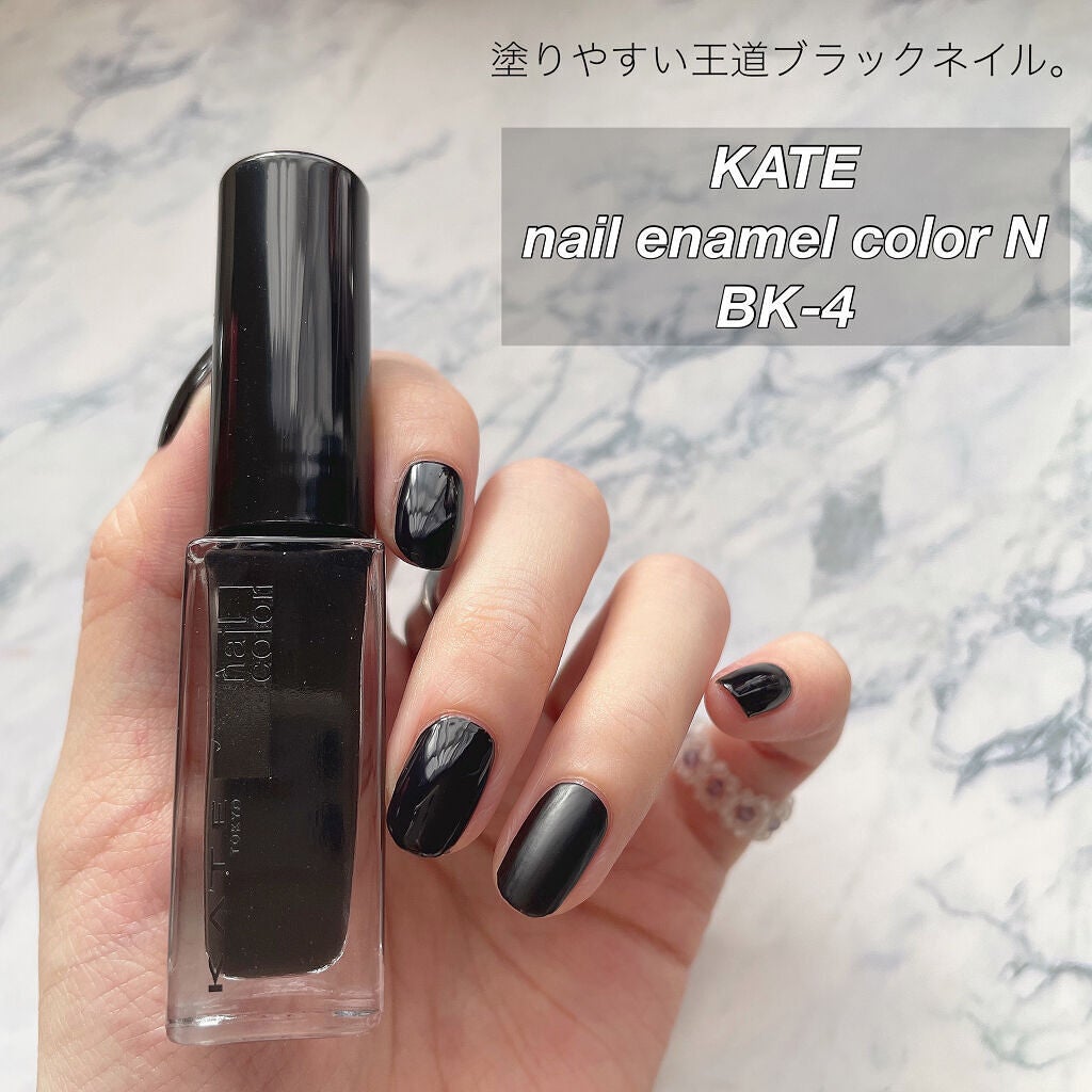 ネイルエナメルカラーn|kateの口コミ 【王道ブラックがお気に入りなんです🖤】 By Eee ☽乾燥肌20代後半 Lips