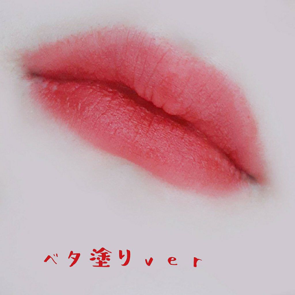 インク マット ブラー ティント|periperaの口コミ 初めましての方は初めまして、truです! By Tru混合肌10代後半