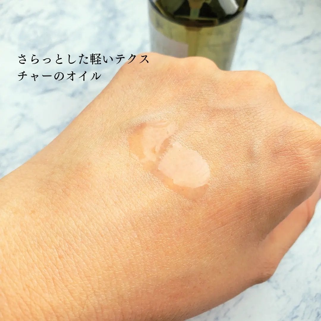 ニュアンスメイクオイル|プロスタイルの効果に関する口コミ クラシエ株式会社様よりプロスタイル ニュアンスメイクオイル By ワタシはワタシ