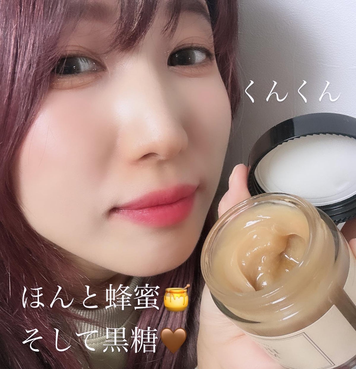 ハニーマスク|im Fromの使い方を徹底解説 乾燥肌におすすめの洗い流すパック・マスク!lyposphericjp 様の ご提供