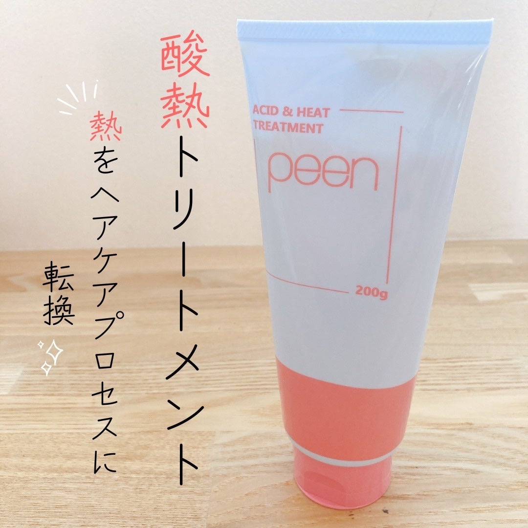 酸熱トリートメント|peenの効果に関する口コミ Peen 酸熱トリートメント By あゆせ🌱混合肌30代前半 Lips
