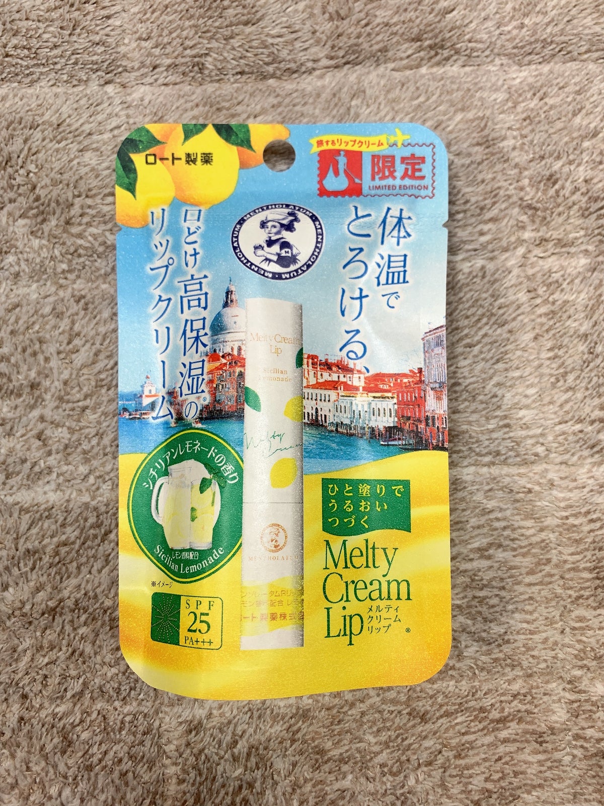 【限定リップケア・リップクリーム】メルティクリームリップ|メンソレータムの口コミ Melty Cream Rip買いました〜! By 黑丸