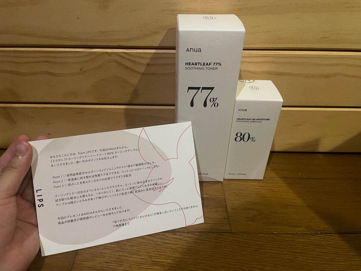 Anuaのスキンケア・基礎化粧品 ドクダミ77%スージングトナー他、2商品を使った口コミ「最近良く目にする「anua」の化粧水と美容液を