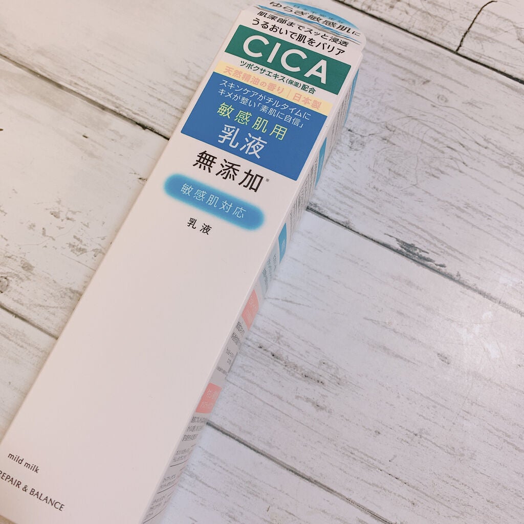 リペア&バランス マイルドミルク|repairandbalanceの口コミ 乾燥肌におすすめの乳液!明色化粧品リペア&バランス マイルドミルク