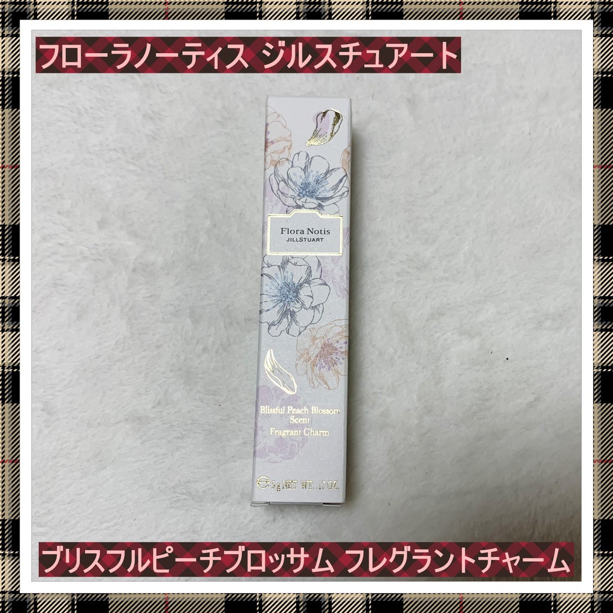 【限定香水レディース】ブリスフルピーチブロッサム フレグラントチャーム|flora Notis Jill Stuartの口コミ