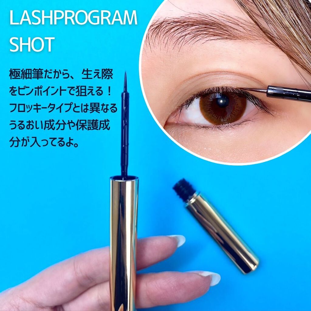 ラッシュプログラム |isehan Labの口コミ Isehan Lab Lashprogram By つきこ乾燥肌 Lips