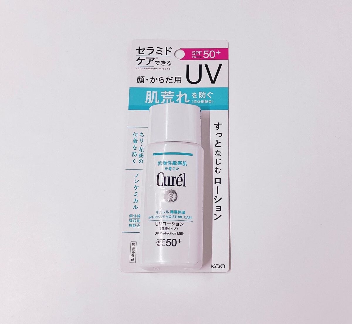 潤浸保湿 Uvローション|キュレルの口コミ キュレル 潤浸保湿 Uvローション By ぽん💗フォロバします!乾燥肌 Lips