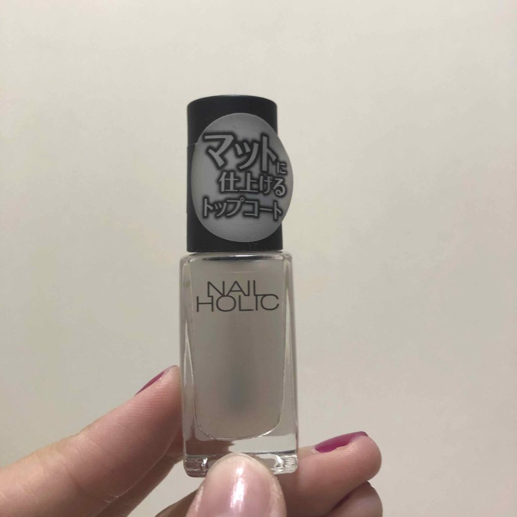ネイルホリック Top Coat|ネイルホリックの口コミ マットトップコートで一気に秋冬感 By ごろわん🖤フォロバ始めました混合肌
