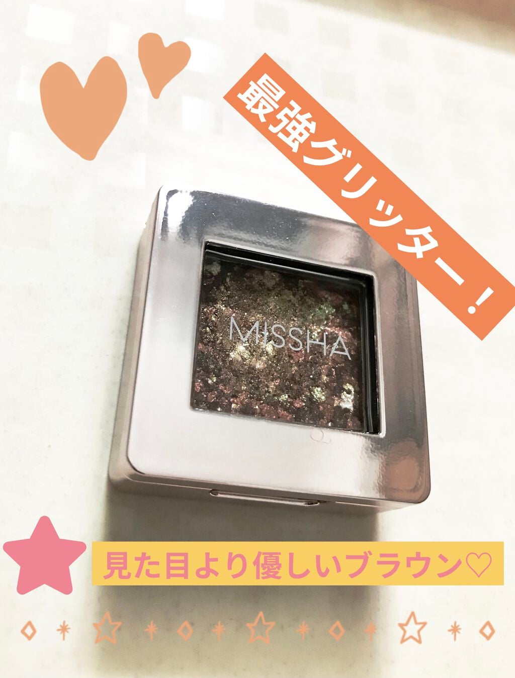 グリッタープリズム シャドウ|misshaの口コミ ⭐️ミシャグリッタープリズムシャドウgbr01 By Nishino普通肌 Lips