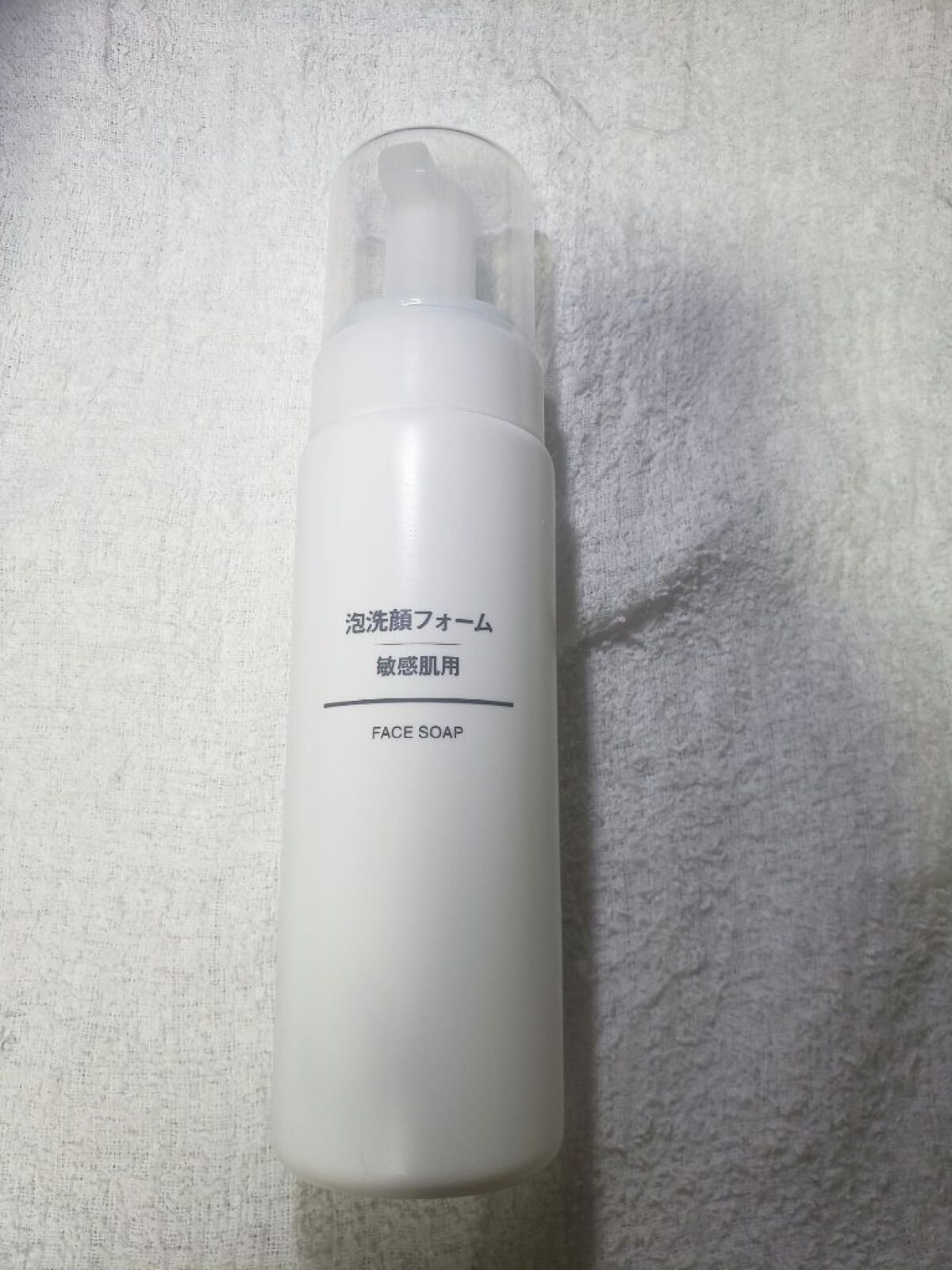 泡洗顔フォーム・敏感肌用|無印良品の口コミ リピあり メリット ・泡タイプ摩擦軽減 By パラ20代前半 Lips