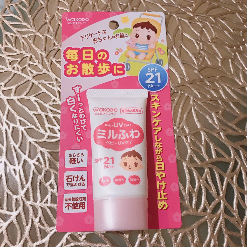 ミルふわ ベビーuvケア 毎日のお散歩用|ミルふわベビーuvケアの口コミ 敏感肌におすすめの日焼け止め・uvケア!保湿クリームのような