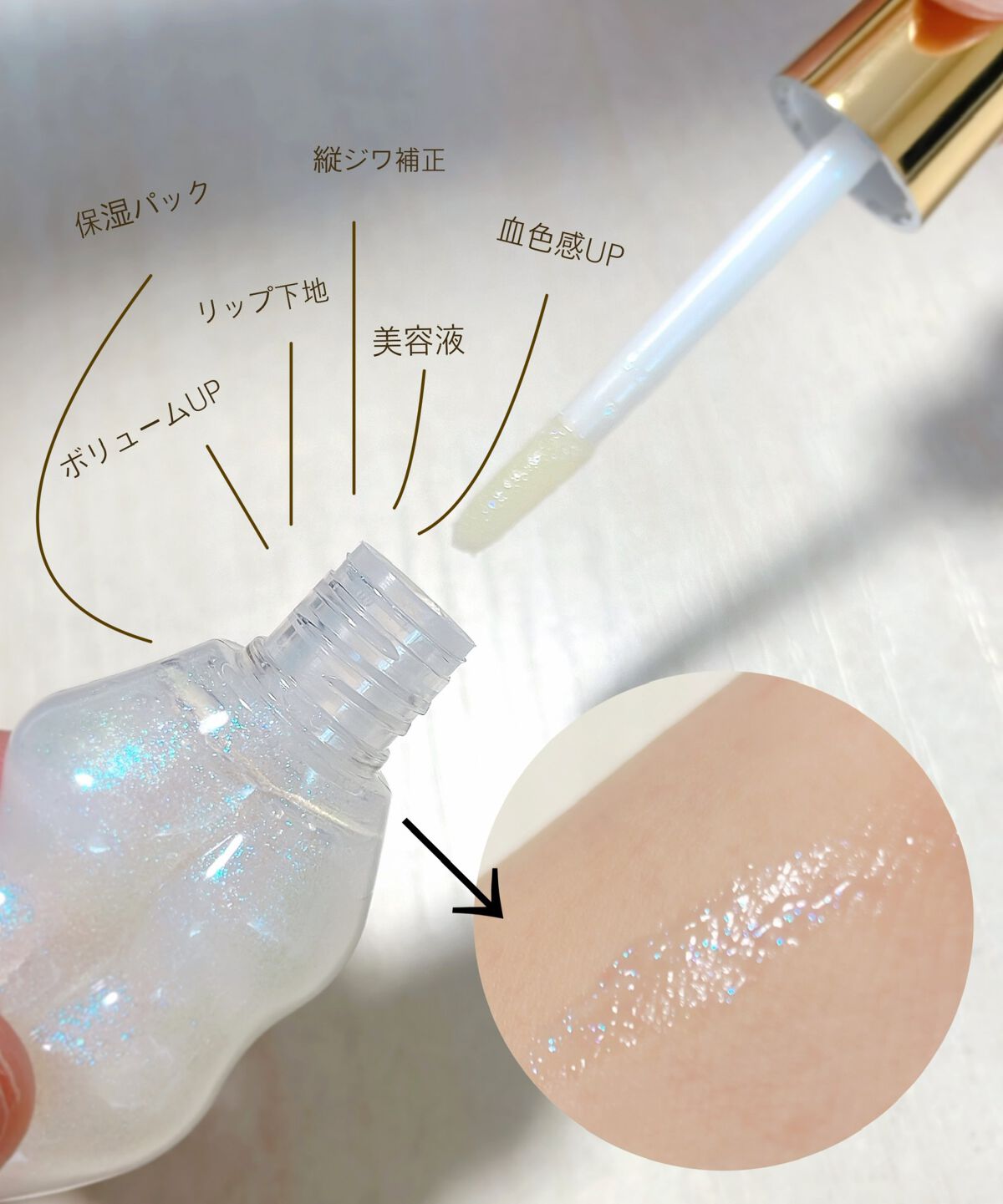 メルティーリップセラム|プランプピンクの口コミ 今回私が購入したコスメはコチラです♪ By Erumo 敏感肌 Lips
