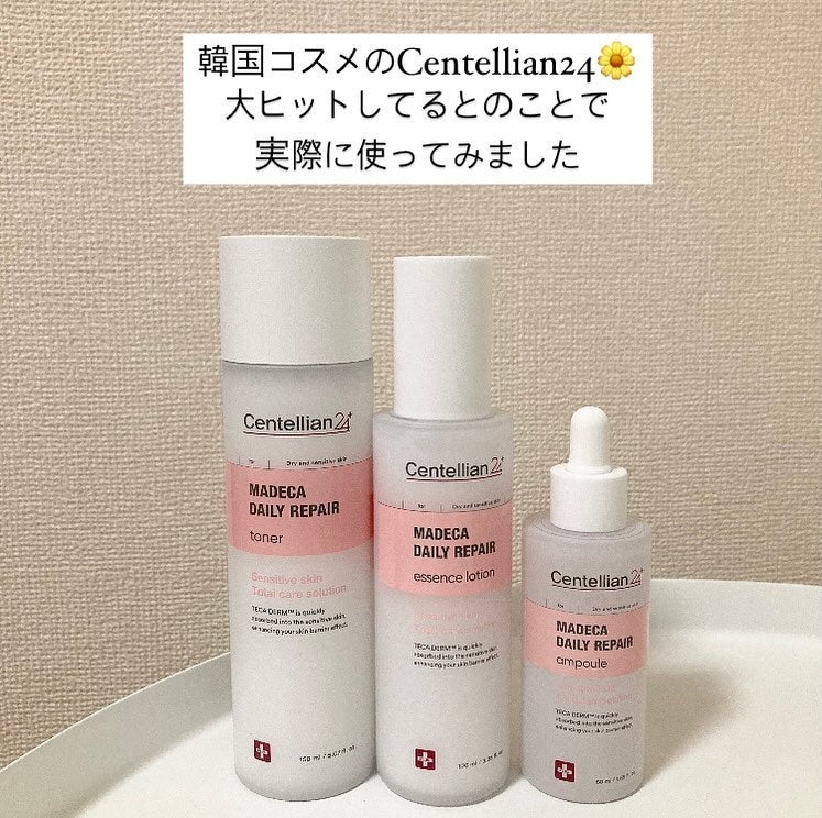 センテリアン24のスキンケア・基礎化粧品 マデカデイリーリペアアンプル&マデカデイリーリペアトナーを使った口コミ 初めて使ってみたセンテリ