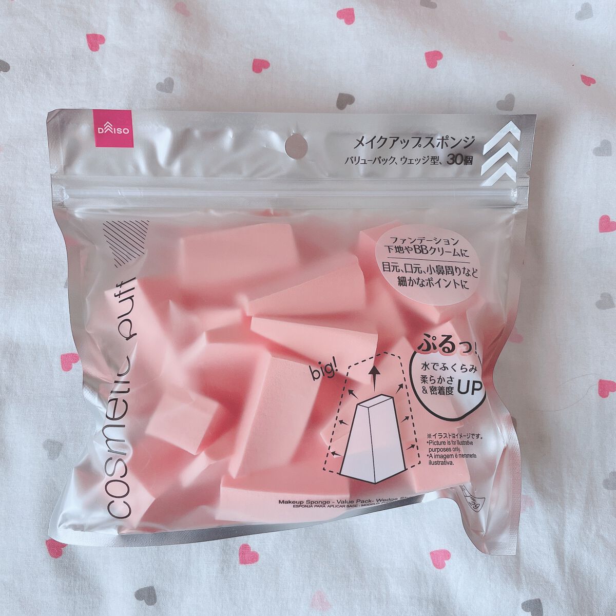 メイクアップスポンジ バリューパック ウェッジ型 30個|daisoの口コミ 【daiso メイクアップスポンジ ウェッジ型】 By
