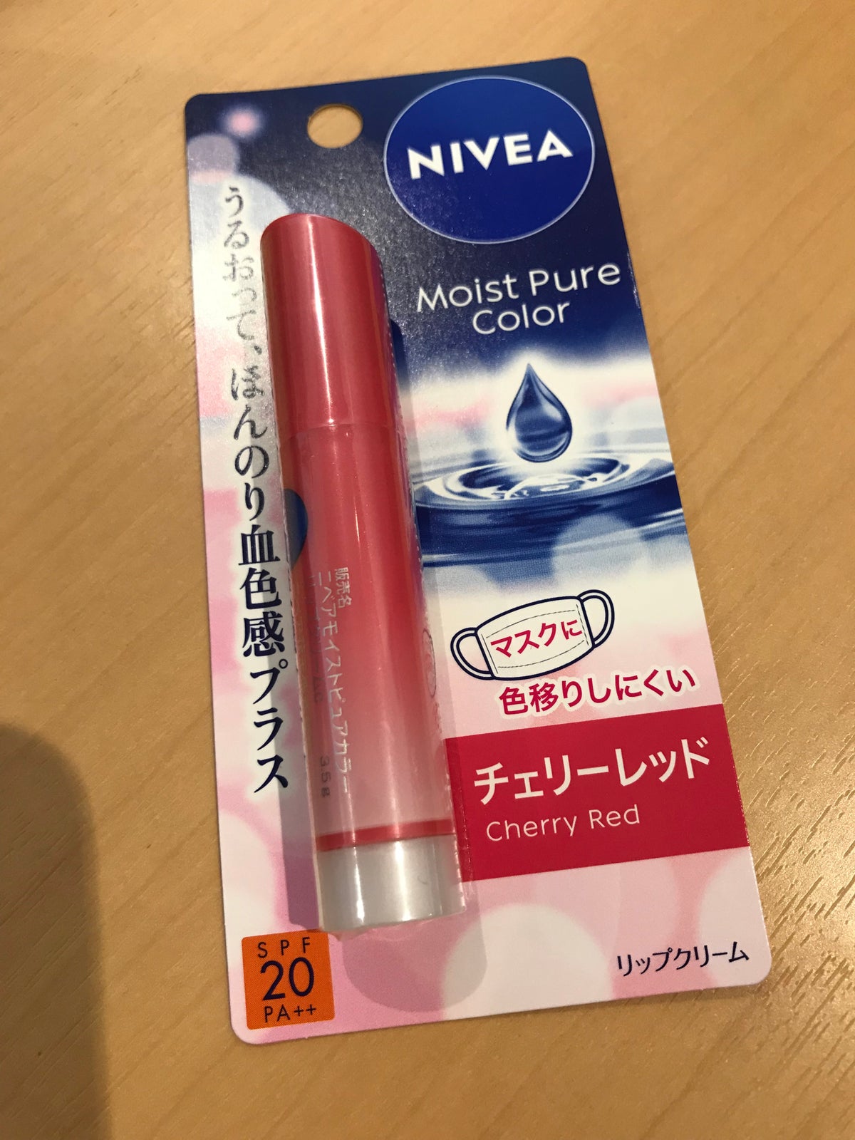 モイストピュアカラーリップ|ニベアの口コミ 【使った商品】 ニベア モイストピュアカラーリップ チェリーレッド By みぃ脂性肌10代